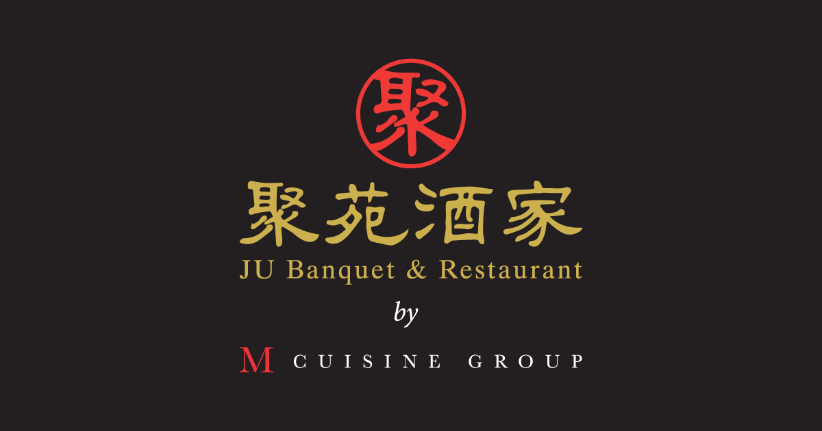 聚苑酒家 JU Banquet & Restaurant